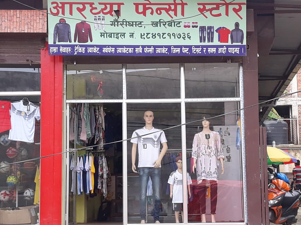 Eproperty Nepal | Fancy Shop On Sale At Kharibot chowk, Gaurighat ...